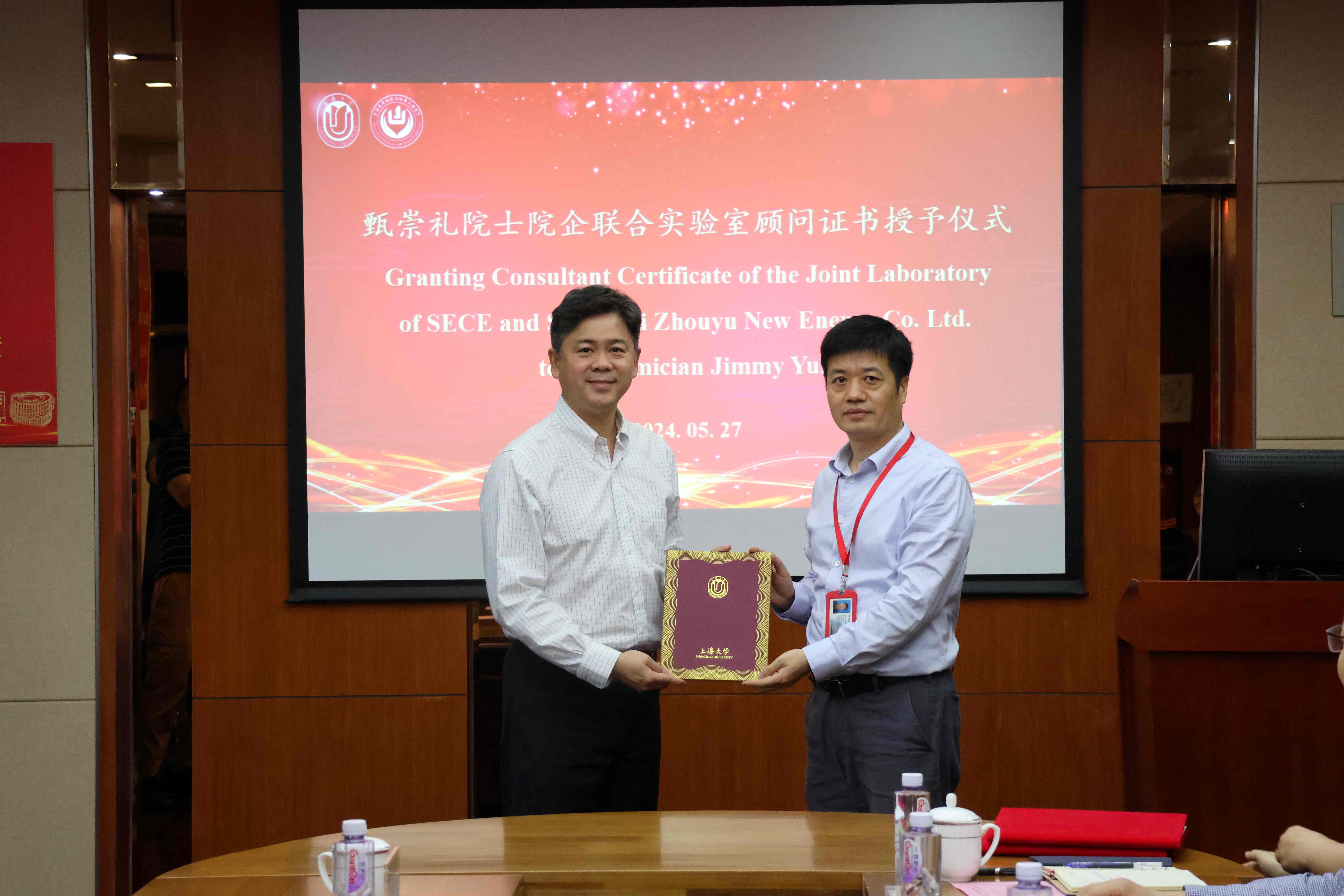 校党委书记成旦红会见新南威尔士大学（UNSW）Rose Amal院士一行-上海大学