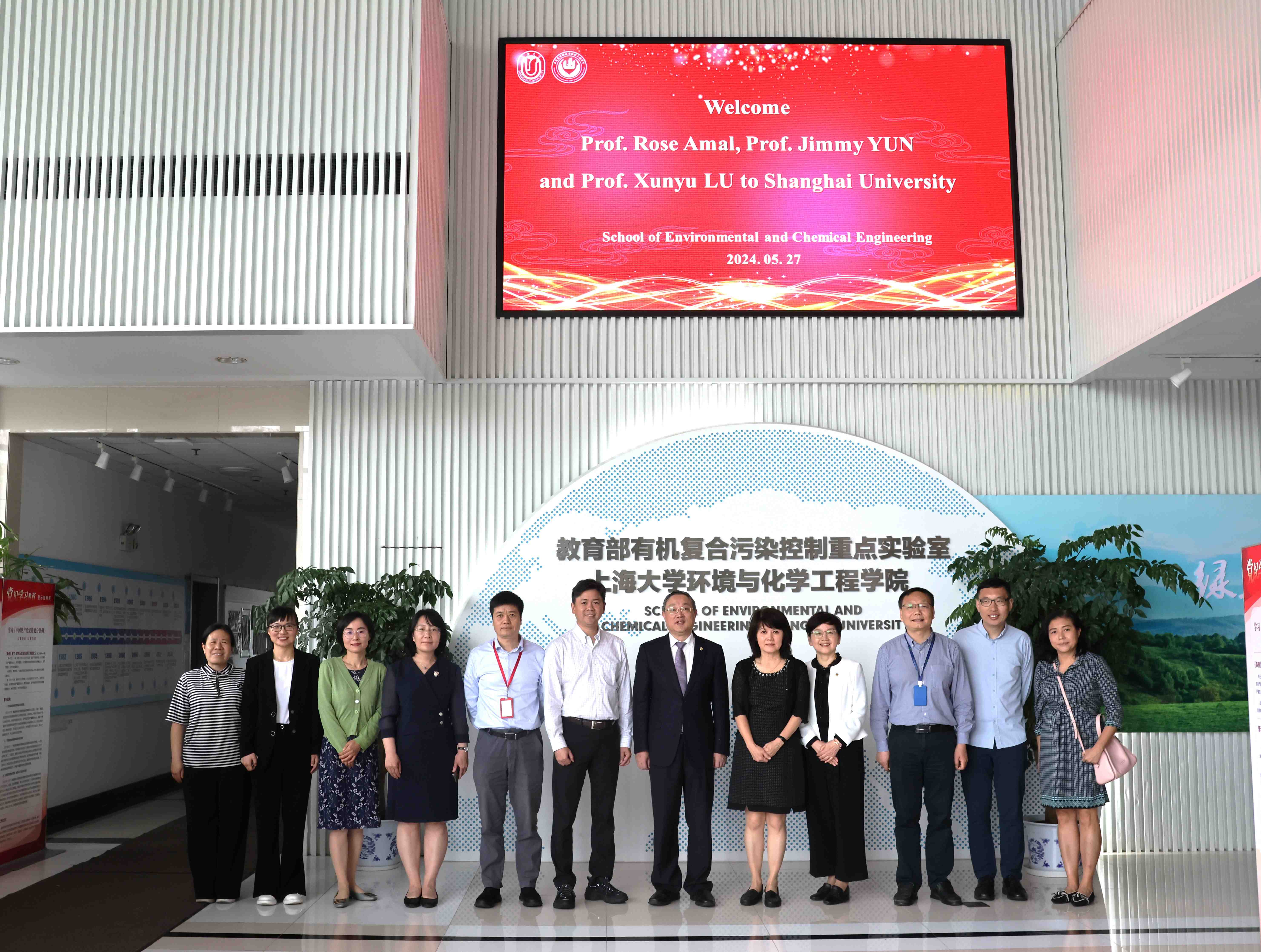 校党委书记成旦红会见新南威尔士大学（UNSW）Rose Amal院士一行-上海大学