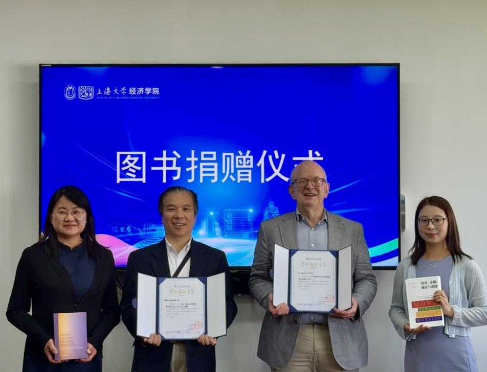 经济学院邀请牛津大学讲席教授Edward Hadas来校做学术报告-上海大学