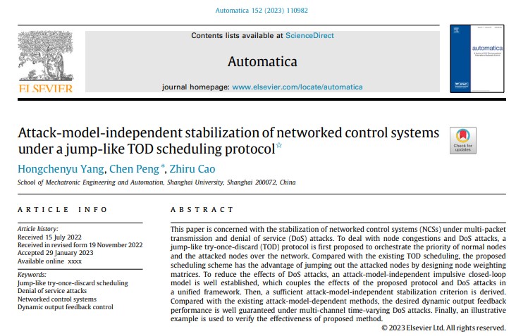机自学院直博生在自动化顶级期刊《Automatica》上发表研究论文-上海大学
