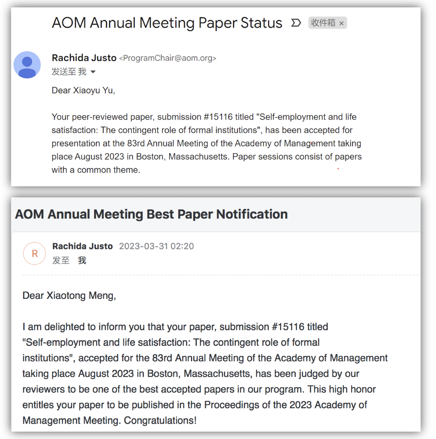 管理学院于晓宇教授、孟晓彤博士获AoM2023最佳会议论文奖-上海大学