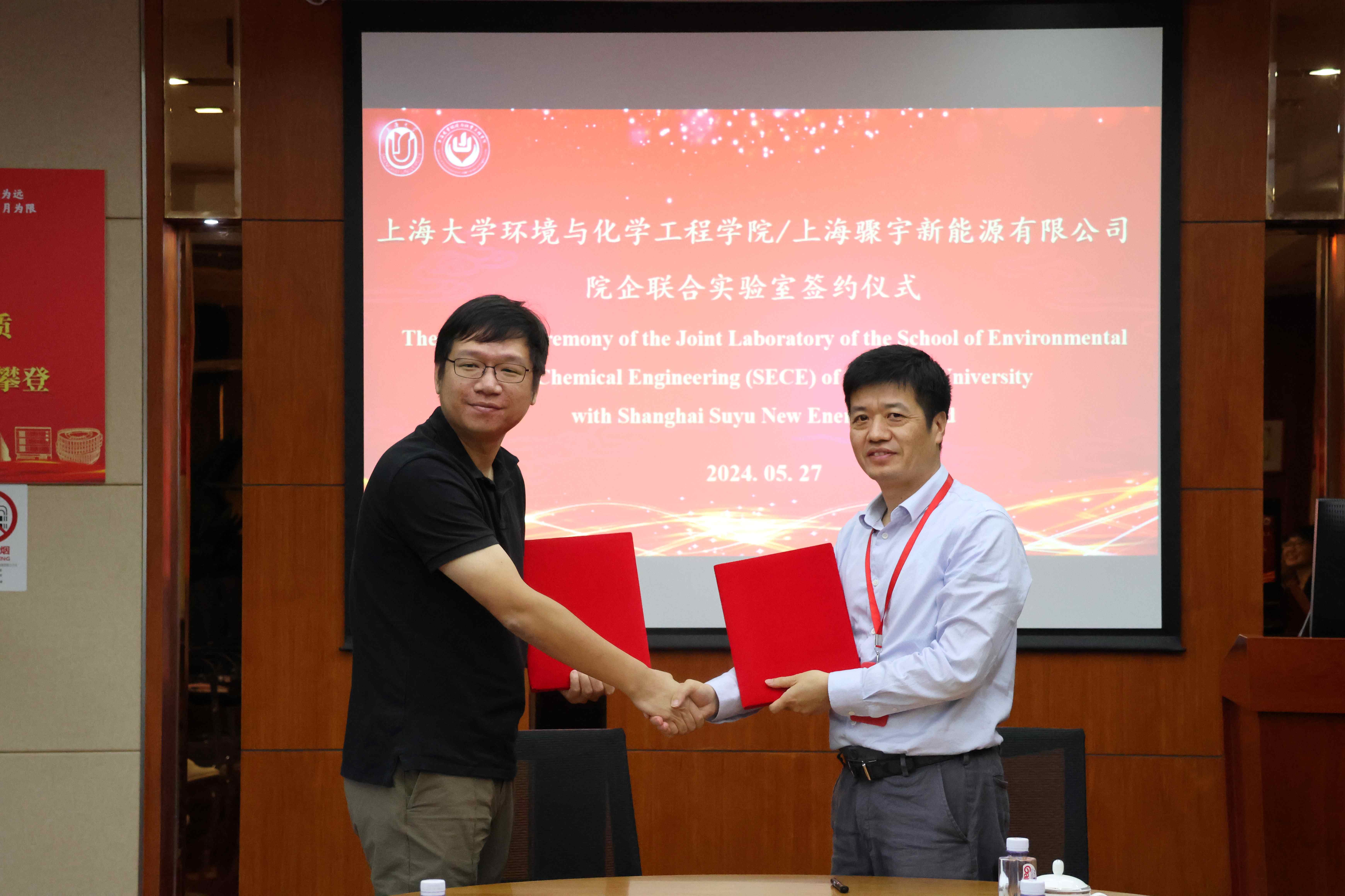 校党委书记成旦红会见新南威尔士大学（UNSW）Rose Amal院士一行-上海大学